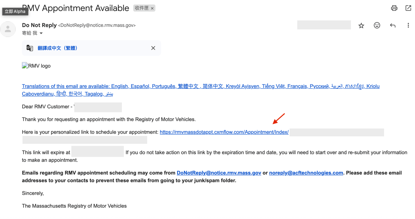 2025波士頓駕照更新攻略！REAL ID升級流程與RMV線上預約全攻略｜親身經驗分享 – LYDIA'S NOTE